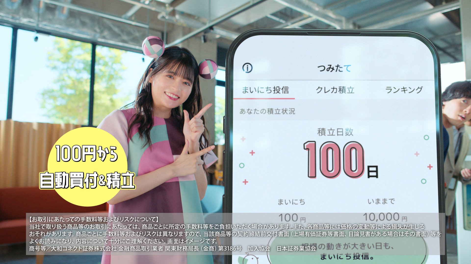 ダイレクトマーケティング手法で導く、金融業界における顧客獲得の新たなアプローチ｜COCAMP 顧客と共創するDAIKOのマーケティングポータル