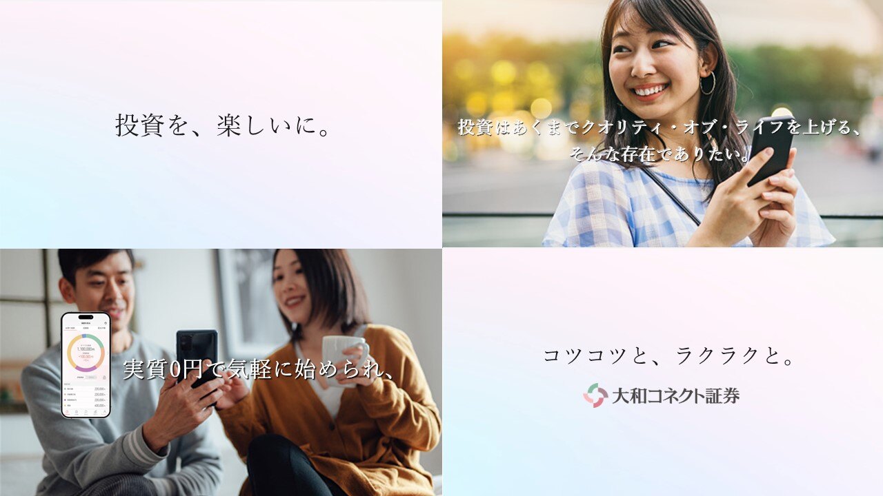 ダイレクトマーケティング手法で導く、金融業界における顧客獲得の新たなアプローチ｜COCAMP 顧客と共創するDAIKOのマーケティングポータル