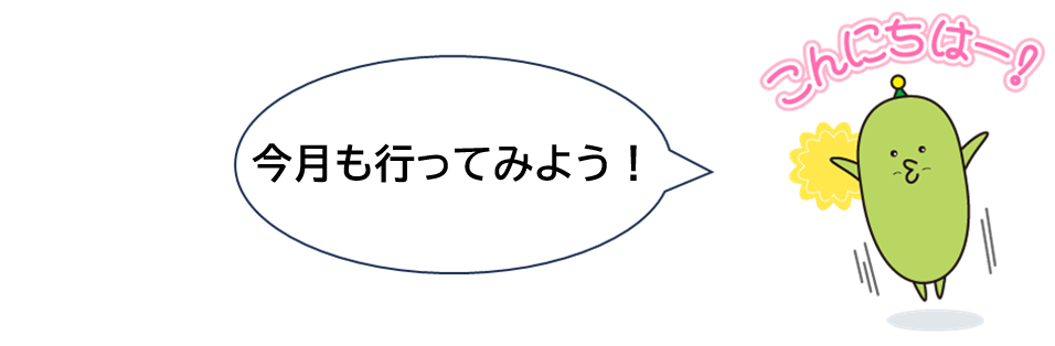 前略 企業様、なんとかなんない？＜第7回＞注目不満ワード「日焼け止め」｜COCAMP 顧客と共創するDAIKOのマーケティングポータル