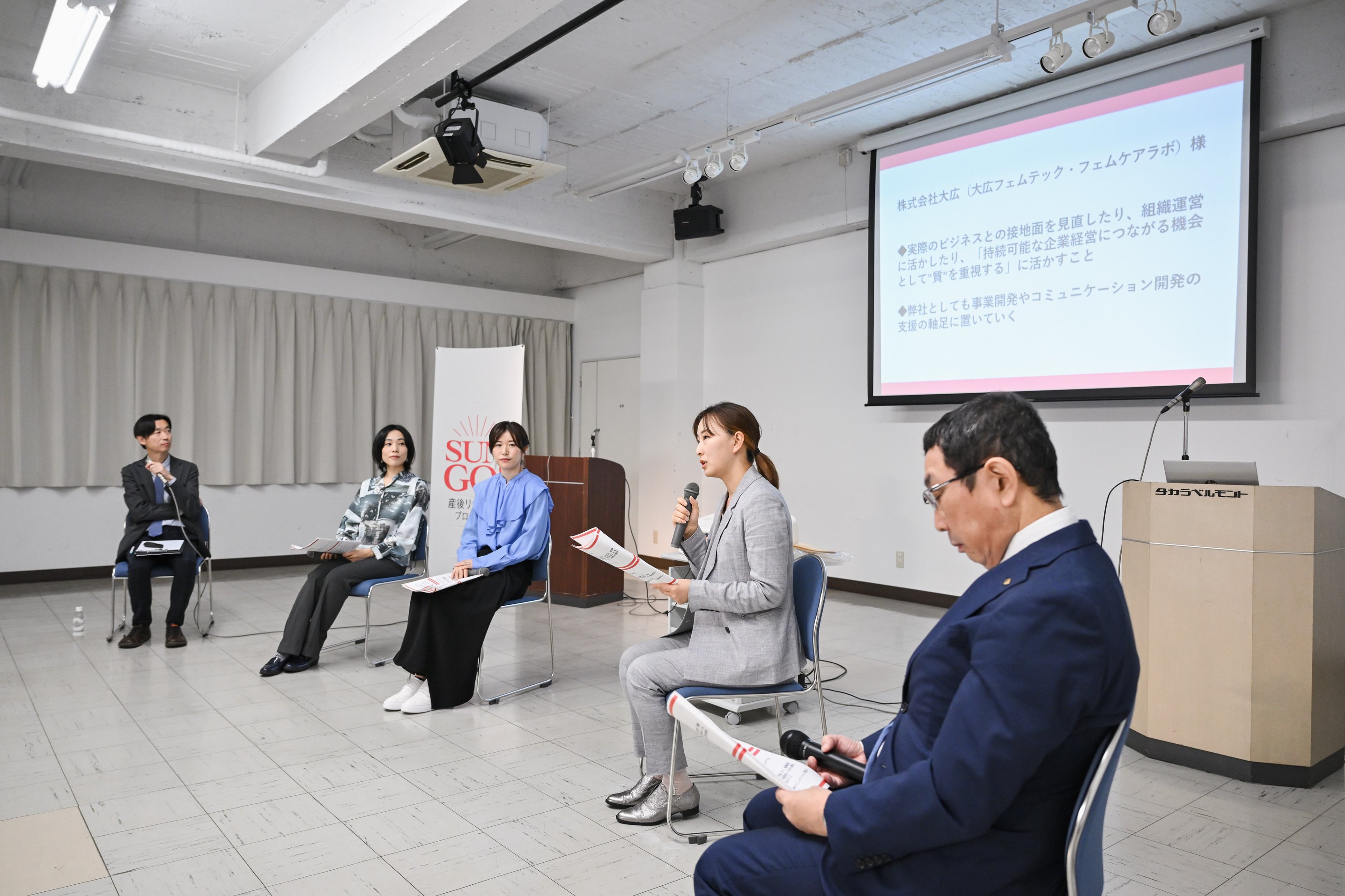 産後リカバリープロジェクトから見えてきた、フェムテックの社会課題への向き合い方｜COCAMP 顧客と共創するDAIKOのマーケティングポータル