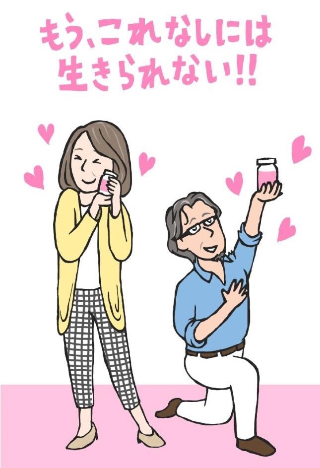 ロイヤル顧客の真の姿を炙り出す！「サプリメント・ロイヤルカスタマー・マップ」 【第1回】5つのロイヤル顧客タイプ：それぞれの特徴と攻略難易度｜COCAMP 顧客と共創するDAIKOの ...